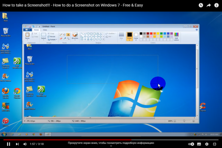 How To Take Screenshot In Laptop Windows 7: Ultimate Guide